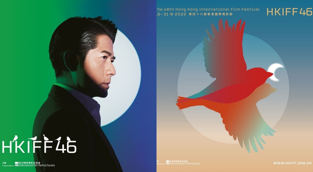 rp_20220908_MFonline_HKIFF-3.jpg - LUXUO.VN