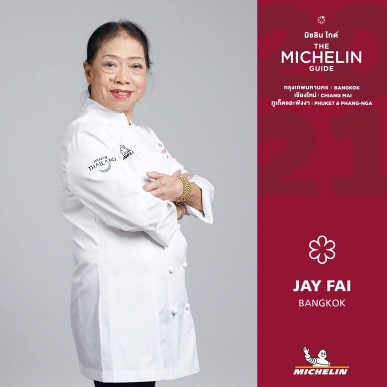 Michelin Chef Jay Fai - LUXUO.VN